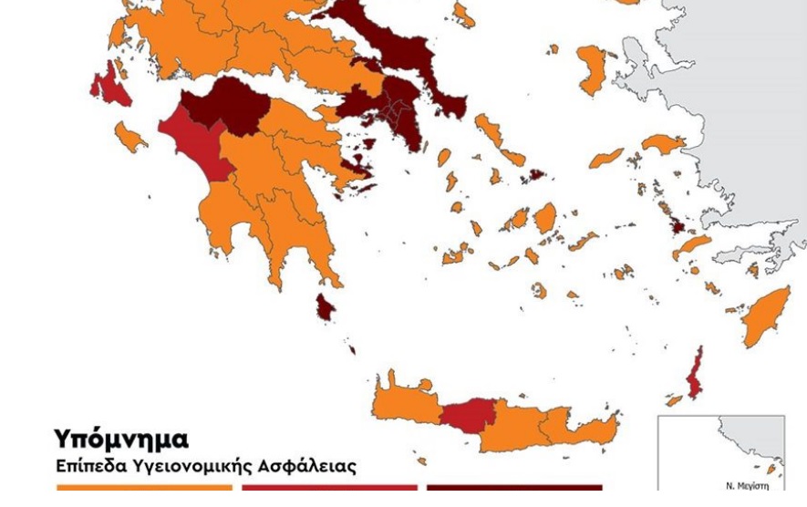 ΣΤΟ ΚΟΚΚΙΝΟ Η ΚΕΦΑΛΟΝΙΑ ΜΕ ΑΠΟΦΑΣΗ ΧΑΡΔΑΛΙΑ ΤΗΣ ΠΟΛΙΤΙΚΗΣ ΠΡΟΣΤΑΣΙΑΣ ...