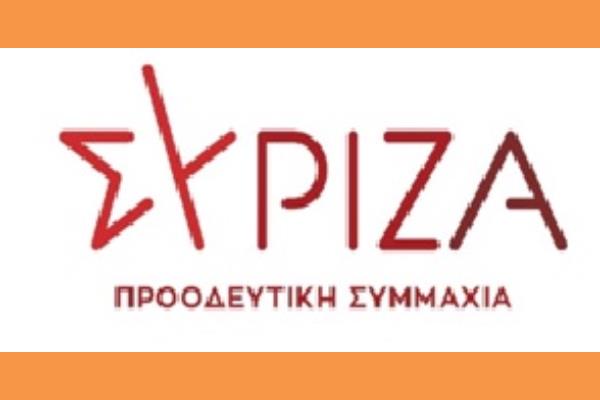 ΟΡΓΑΝΩΣΗ ΜΕΛΩΝ ΠΑΛΙΚΗΣ ΣΥΡΙΖΑ-ΠΡΟΟΔΕΥΤΙΚΗ ΣΥΜΜΑΧΙΑ – Voutospress Kefalonia