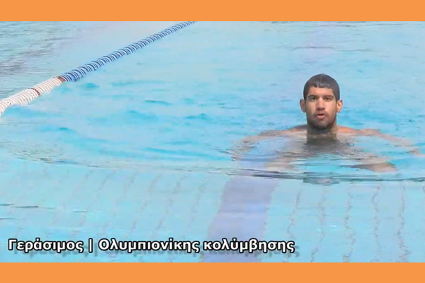 ΚΑΝΩ ΤΟ ΕΜΒΟΛΙΟ ΓΙΑ ΝΑ ΕΧΩ ΠΡΑΣΙΝΟ ΤΟ ΑΓΙΟ ΝΗΣΙ ΜΑΣ – Voutospress Kefalonia