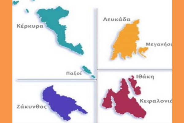 ΕΝΩΤΙΚΗ ΚΙΝΗΣΗ ΟΙΚΟΝΟΜΟΛΟΓΩΝ ΙΟΝΙΟΥ – Voutospress Kefalonia