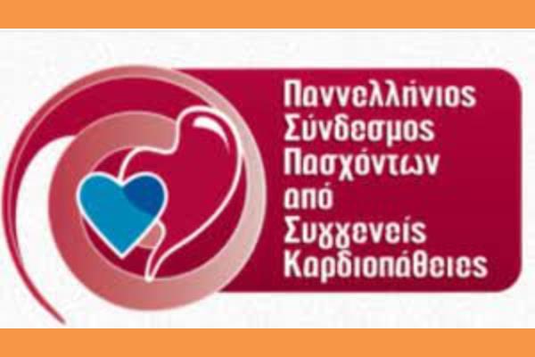 Εφαρμοστική του άρθρου 7 του νόμου 4387/2016 Εγκύκλιος Υπ. Εργασίας (Φ ...