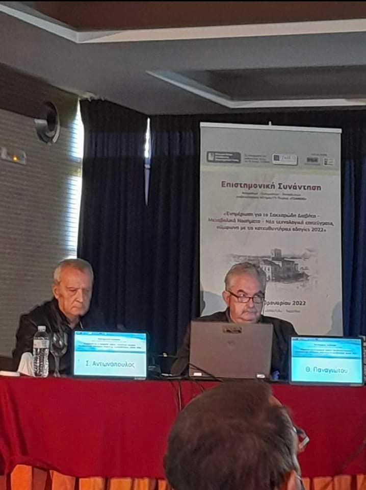 Επιστημονική συνάντηση εκπαιδευτών και αποφοίτων Διαβητολογικού κέντρου ...