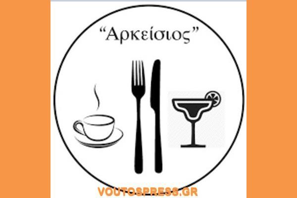 ΣΩΜΑΤΕΙΟ ΤΟΥΡΙΣΤΙΚΩΝ ΕΠΑΓΓΕΛΜΑΤΩΝ ΚΕΦΑΛΟΝΙΑΣ ΚΑΙ ΙΘΑΚΗΣ – Voutospress ...