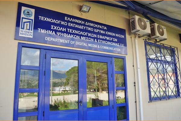 ΙΟΝΙΟ ΠΑΝΕΠΙΣΤΗΜΙΟ – Voutospress Kefalonia