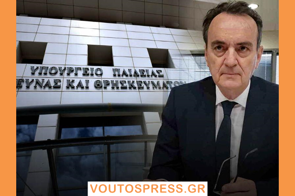 Δήλωση του Γ.Γ. του ΥΠΑΙΘ στο alfavita.gr για την παραίτηση του ...