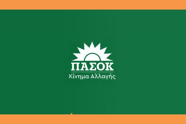 ΠΟΛΙΤΙΚΕΣ ΕΚΔΗΛΩΣΕΙΣ ΤΟΥ ΠΑ.ΣΟ.Κ. ΣΤΙΣ 5 & 6 ΝΟΕΜΒΡΙΟΥ – Voutospress ...