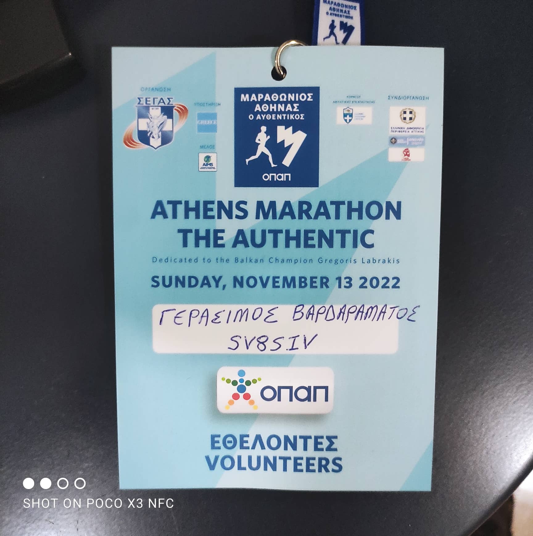 ATHENS MARATHON THE AUTHENTIC – Voutospress Kefalonia
