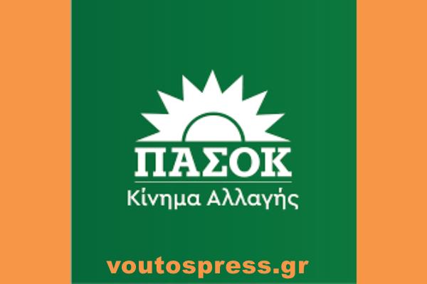 ΤΡΟΠΟΛΟΓΙΑ ΑΠΟ ΤΟ ΠΑ.ΣΟ.Κ. ΓΙΑ ΤΗΝ ΚΑΤΑ ΠΑΡΕΚΚΛΙΣΗ ΔΟΜΗΣΗ ΣΤΑ ΕΚΤΟΣ ...