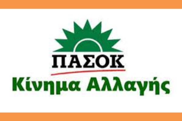 ΓΙΑ ΤΗ ΔΙΑΚΟΠΗ ΤΟΥ ΔΡΟΜΟΛΟΓΙΟΥ ΣΤΗ ΓΡΑΜΜΗ ΠΑΤΡΑ – ΣΑΜΗ – ΙΘΑΚΗ ...