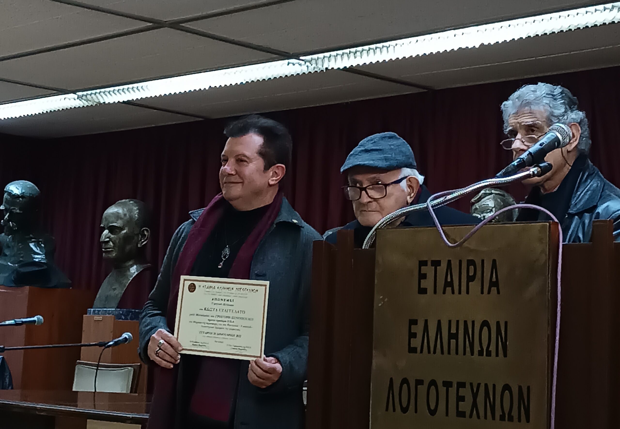 ΑΠΟΝΟΜΗ ΑΠΟ ΤΗΝ ΕΕΛ ΤΙΜΗΤΙΚΟΥ ΔΙΠΛΩΜΑΤΟΣ ΚΑΙ ΜΕΤΑΛΛΕΙΟΥ ΓΡΗΓΟΡΙΟΥ ...