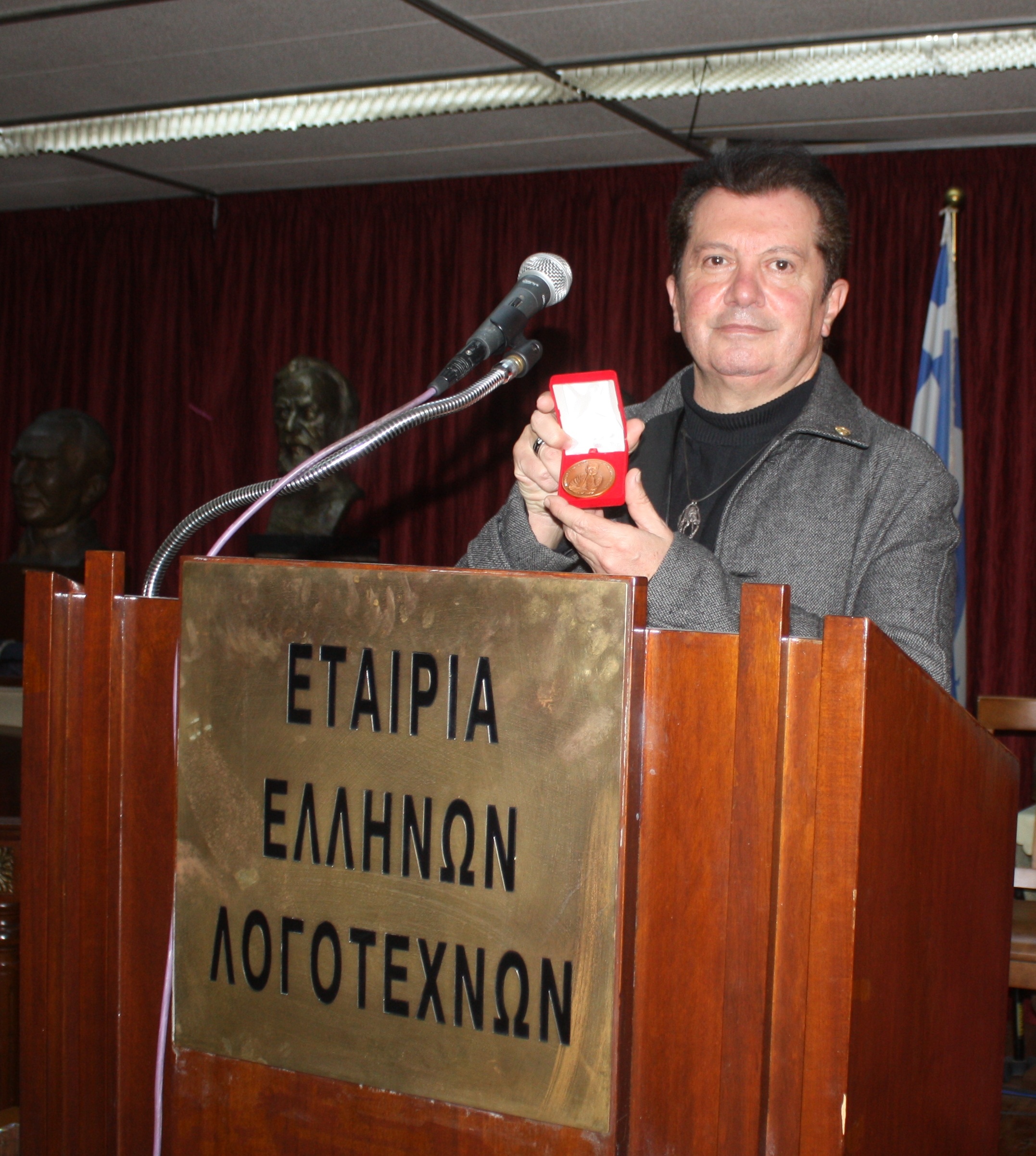 ΑΠΟΝΟΜΗ ΑΠΟ ΤΗΝ ΕΕΛ ΤΙΜΗΤΙΚΟΥ ΔΙΠΛΩΜΑΤΟΣ ΚΑΙ ΜΕΤΑΛΛΕΙΟΥ ΓΡΗΓΟΡΙΟΥ ...