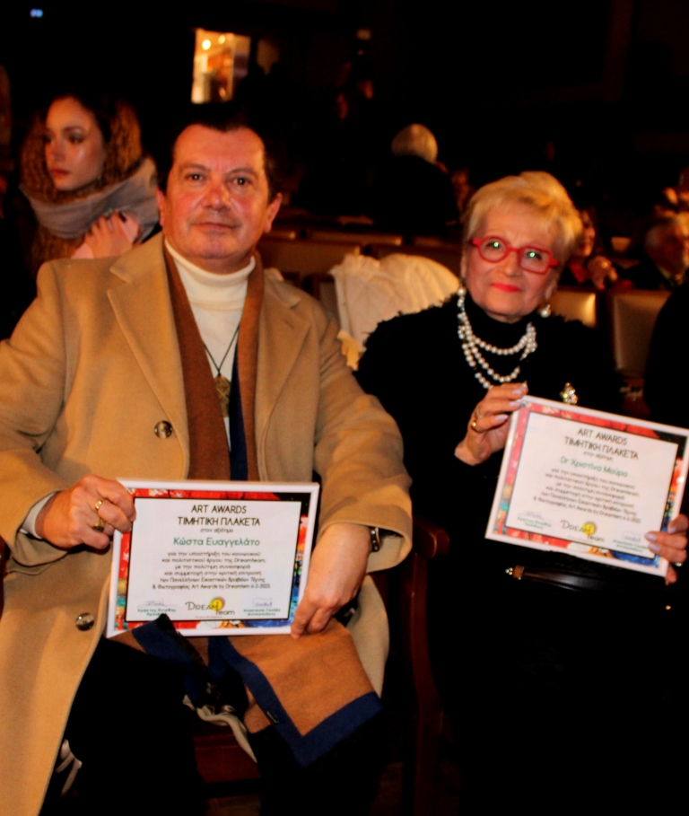 ΕΙΚΑΣΤΙΚΑ ART AWARDS 2023 ΣΤΟ ΠΟΛΕΜΙΚΟ ΜΟΥΣΕΙΟ ΑΘΗΝΩΝ / ΣΥΜΜΕΤΟΧΗ ΚΩΣΤΑ ...