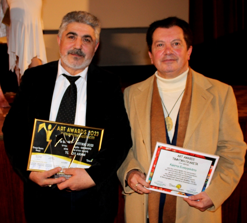 ΕΙΚΑΣΤΙΚΑ ART AWARDS 2023 ΣΤΟ ΠΟΛΕΜΙΚΟ ΜΟΥΣΕΙΟ ΑΘΗΝΩΝ / ΣΥΜΜΕΤΟΧΗ ΚΩΣΤΑ ...