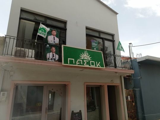 Ο ΠΑΥΛΟΣ ΓΕΡΟΥΛΑΝΟΣ ΣΤΗΝ ΚΕΦΑΛΟΝΙΑ – Voutospress Kefalonia