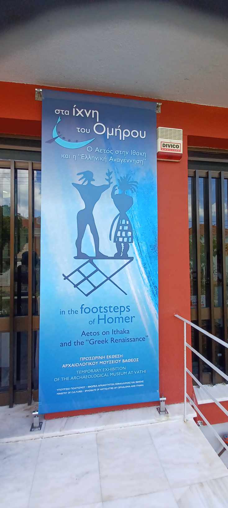 Στα ίχνη του Ομήρου. – Voutospress Kefalonia
