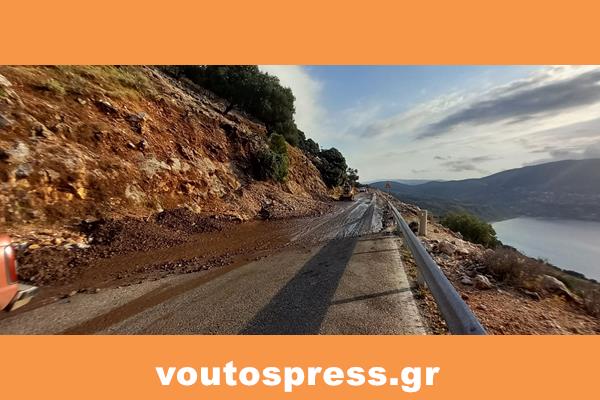 Κεφαλονιά: Έκτακτη Ενημέρωση μετά την βροχόπτωση που είχαμε το μεσημέρι ...