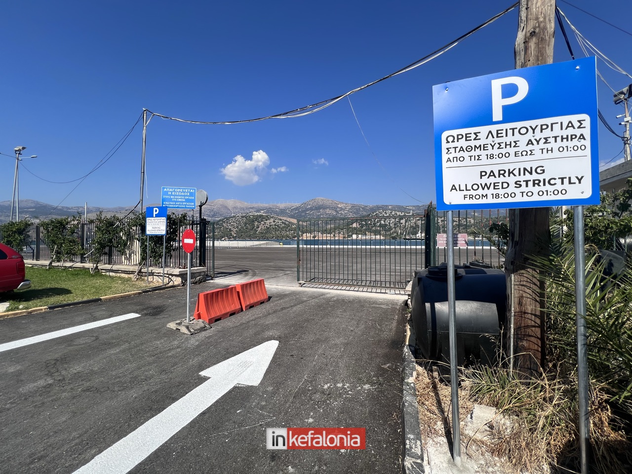 Αργοστόλι: Ανοίγει το νέο παρκινγκ της παραλιακής-Μπήκε η σήμανση ...