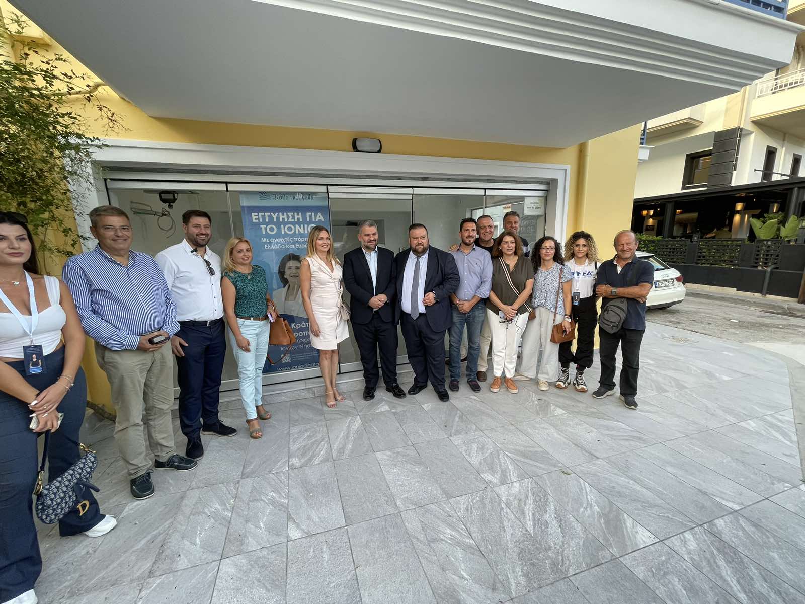 Δ.Ε.ΕΠ. ΚΕΦΑΛΛΗΝΙΑΣ & ΙΘΑΚΗΣ – Voutospress Kefalonia
