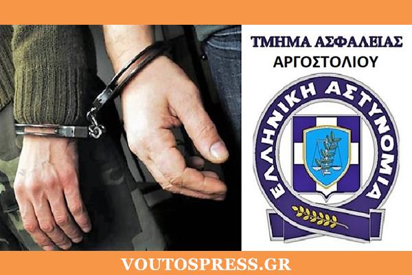 Ραγδαίες εξελίξεις: Η αστυνομία συνέλαβε τους δράστες της αιματηρής ...