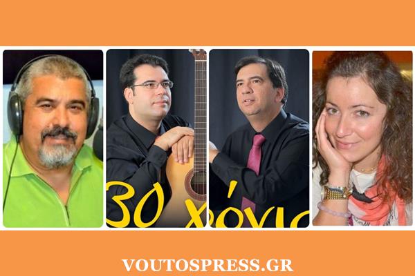 Εκπομπή το Βήμα του Πολίτη voutospress.gr , fb Instagram , YouTube και ...