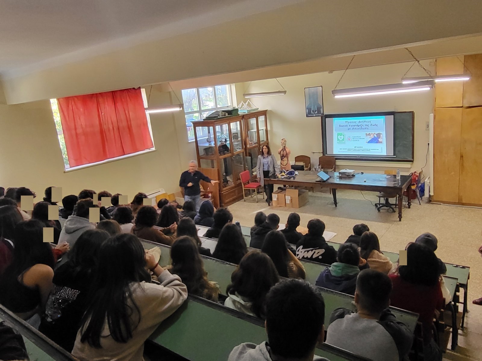 Δ.Ι.Ε.Κ. Γ.Ν. ΚΕΦΑΛΛΗΝΙΑΣ – ΣΕΜΙΝΑΡΙΟ Α΄ ΒΟΗΘΕΙΩΝ ΣΤΟ ΓΕΝΙΚΟ ΛΥΚΕΙΟ ...