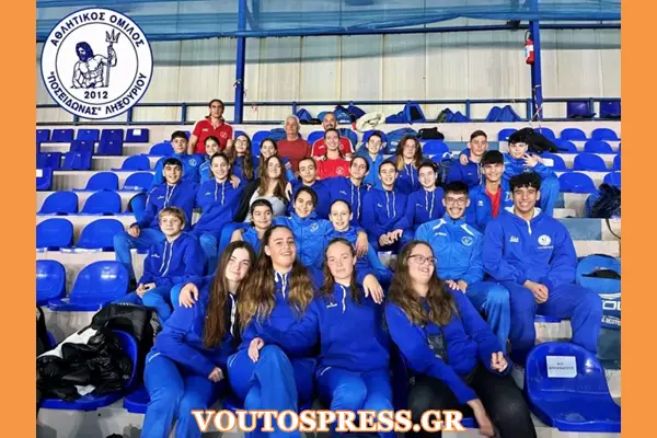 ΔΗΜΟΣ ΛΗΞΟΥΡΙΟΥ ΕΥΧΑΡΙΣΤΗΡΙΟ – Voutospress Kefalonia