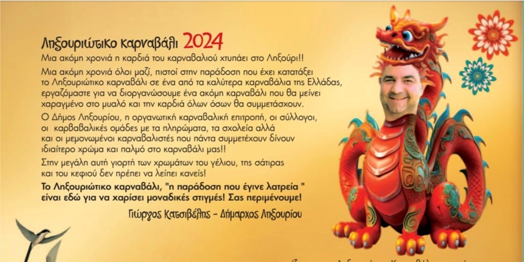 Εκπομπή το Βήμα του Πολίτη * voutospress.gr * fb * Instagram * YouTube ...