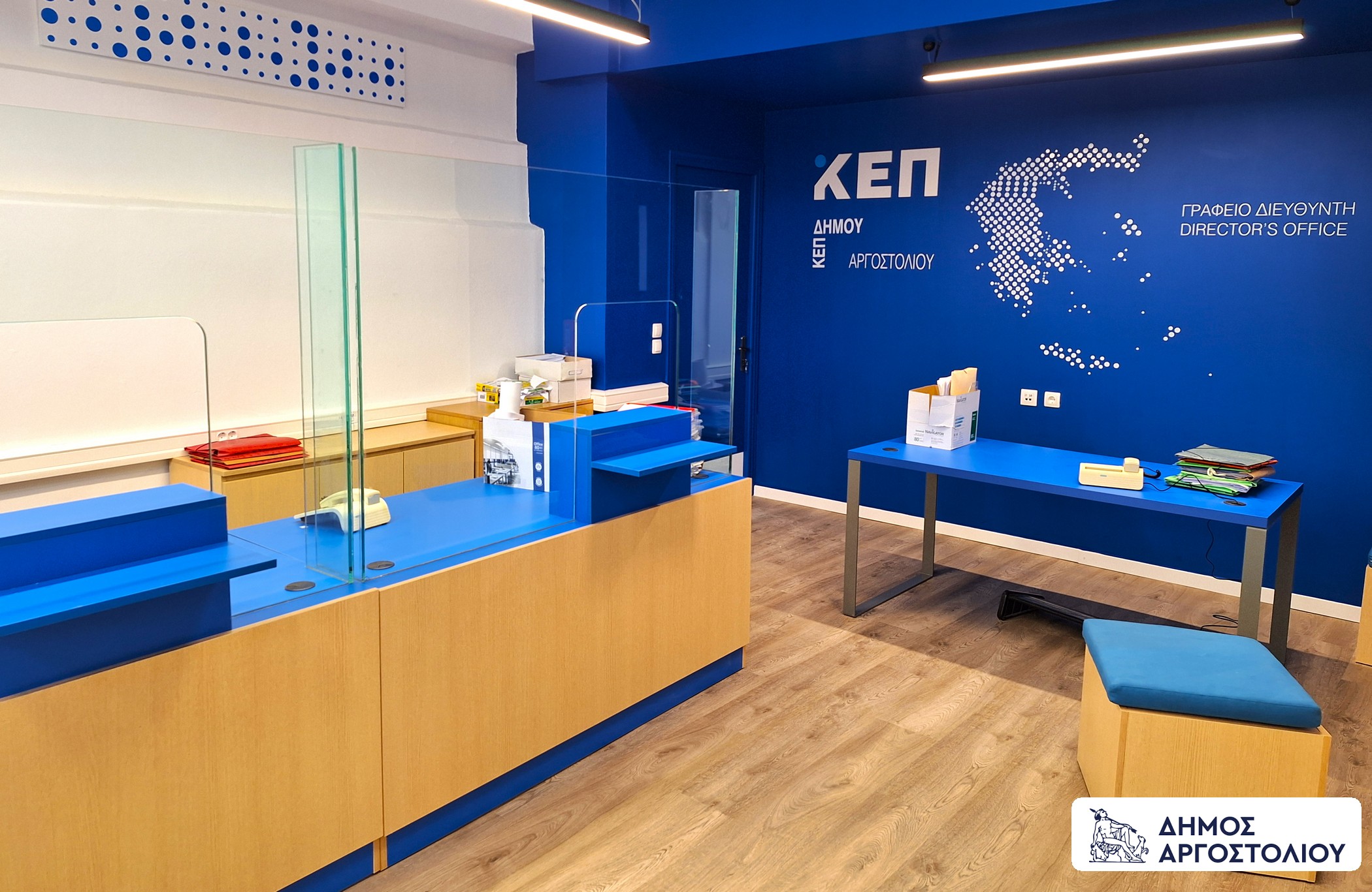 ΝΟΜΟΣ ΚΕΦΑΛΛΗΝΙΑΣ ΔΗΜΟΣ ΑΡΓΟΣΤΟΛΙΟΥ ΓΡΑΦΕΙΟ Α/ΔΗΜΑΡΧΟΥ ΛΕΙΤΟΥΡΓΕΙΑ Κ.Ε ...