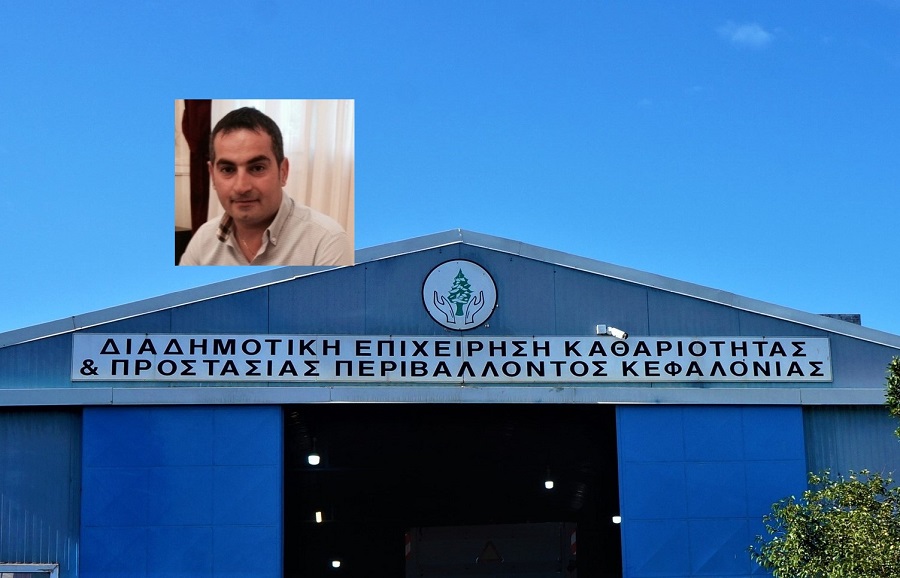 Απάντηση του Προέδρου της Ε.Δ.Α-Κ.Ι. Α.Ε. Ο.Τ.Α., κ. Παναγή Βανδώρου ...