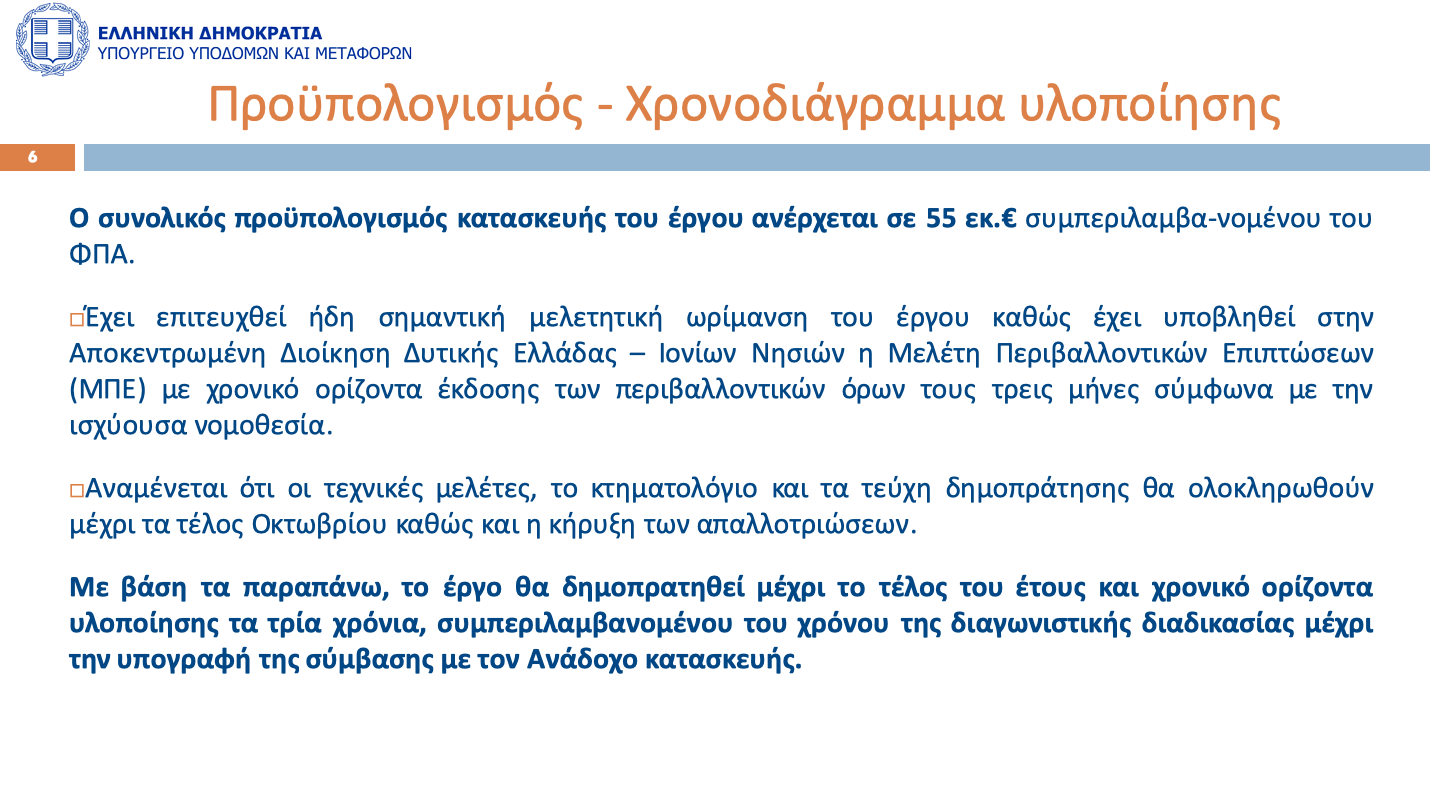 ΠΑΣΟΚ Κεφαλονιάς: Τα ψεύτικα τα λόγια τα μεγάλα για τον δρόμο Αργοστόλι ...