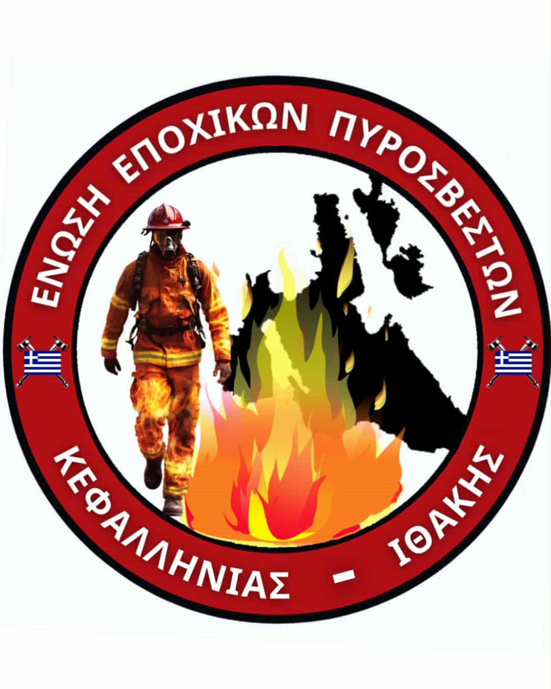 ΕΝΩΣΗ ΕΠΟΧΙΚΩΝ ΠΥΡΟΣΒΕΣΤΩΝ ΚΕΦΑΛΛΗΝΙΑΣ-ΙΘΑΚΗΣ – Voutospress Kefalonia