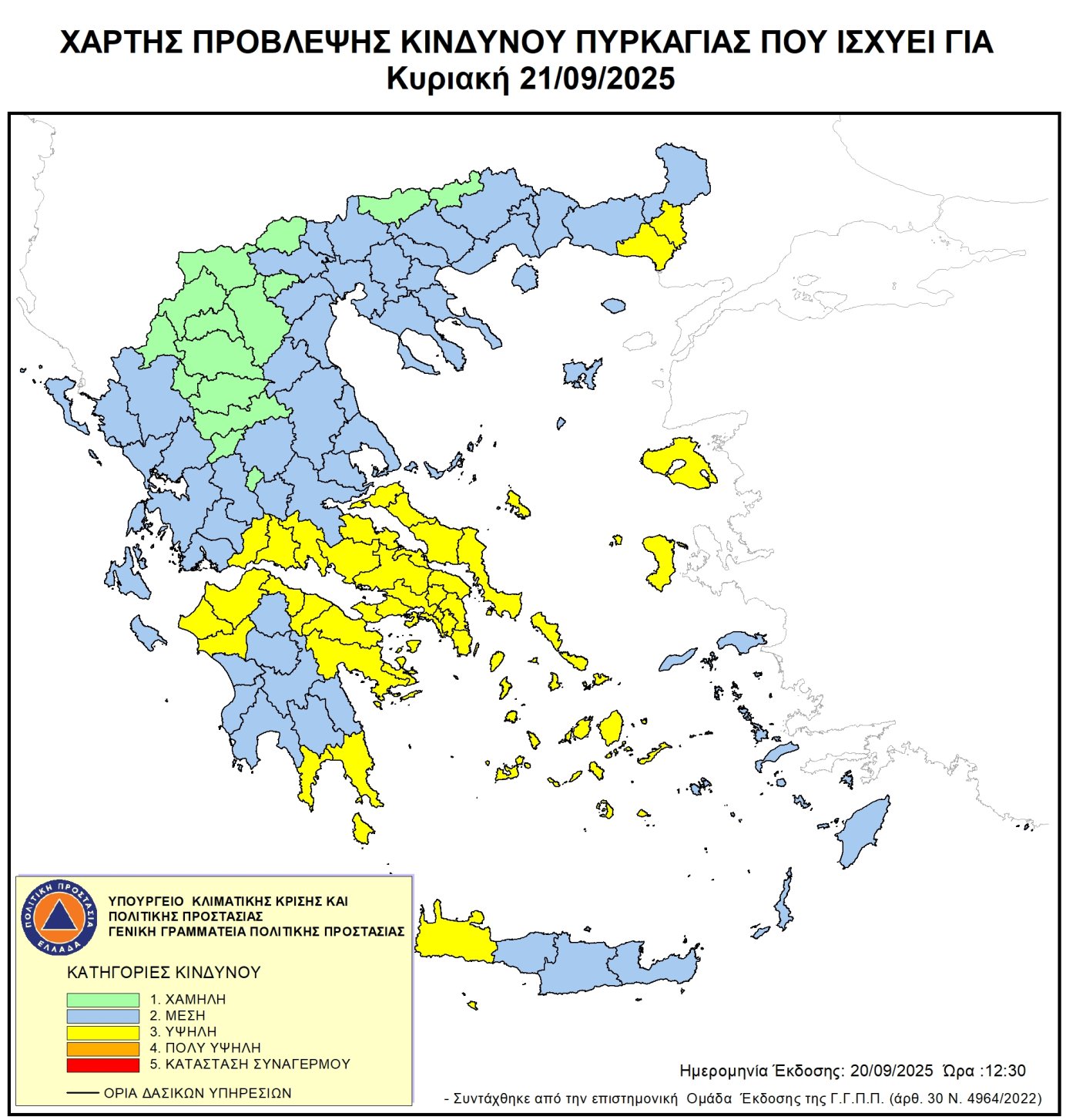 Voutospress Kefalonia – Ειδήσεις & αρθρογραφία με την υπογραφή του ...