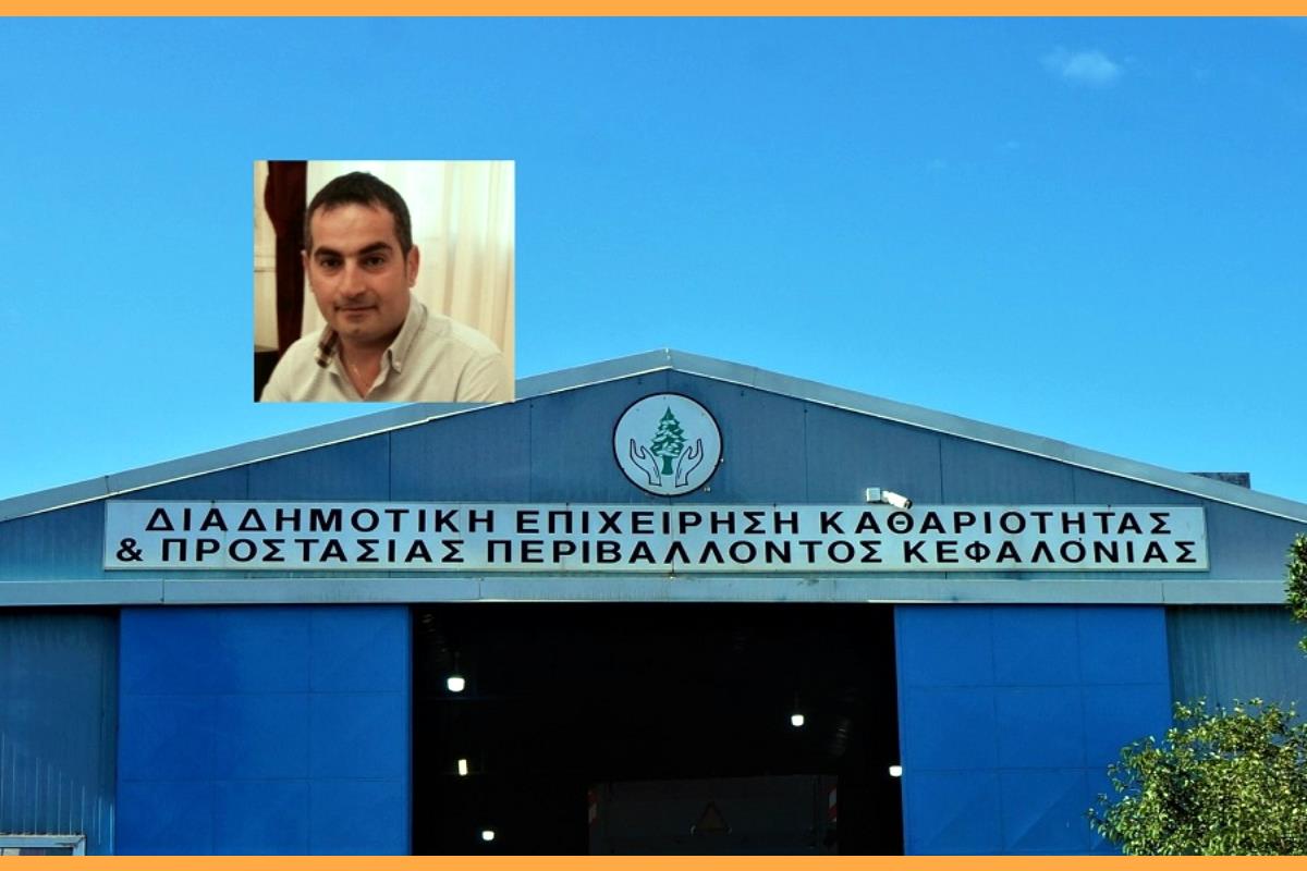 Απάντηση του Προέδρου της Ε.Δ.Α-Κ.Ι. Α.Ε. Ο.Τ.Α., κ. Παναγή Βανδώρου ...