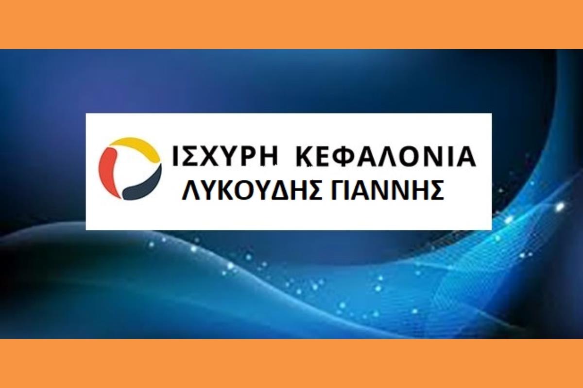 Τα πολλά λόγια είναι φτώχεια. Ρωτάμε ξανά και καθαρά τον πρόεδρο της ...