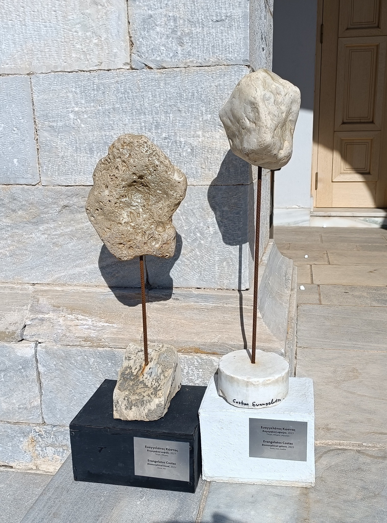 ΕΙΚΑΣΤΙΚΕΣ, ΘΕΩΡΗΤΙΚΕΣ ΚΑΙ ΛΟΓΟΤΕΧΝΙΚΕΣ ΣΥΜΜΕΤΟΧΕΣ ΤΟΥ ΚΩΣΤΑ ...