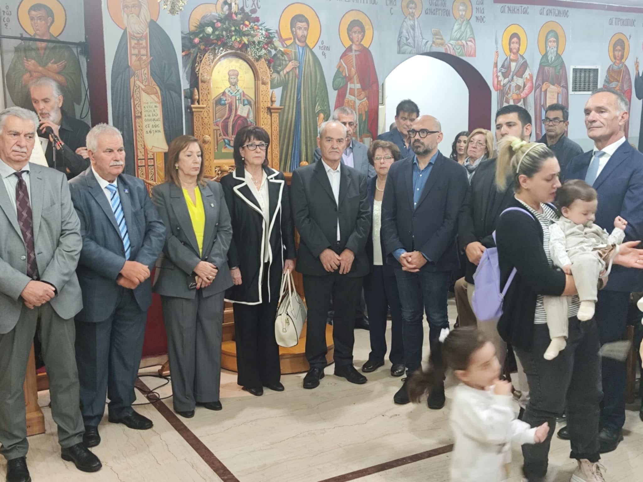 Εορτασμός του Αγίου Γερασίμου στο Περιστέρι [εικόνες] – Voutospress ...
