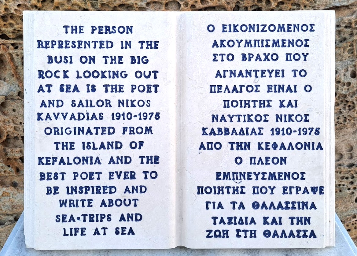 ΕΥΧΑΡΙΣΤΗΡΙΟ Άγγελου Μπενετάτου – Voutospress Kefalonia